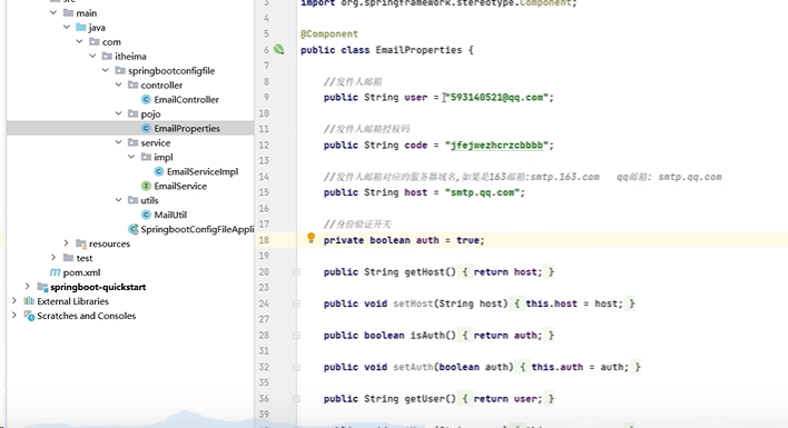 java那些事20240222pringBoot配置文件-yml配置文件书写和获取1_yml文件 java-CSDN博客