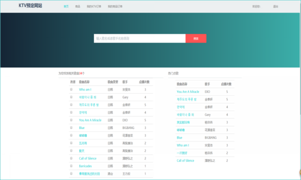 Java版KTV预定管理系统源码_ktv订房管理平台源码-CSDN博客