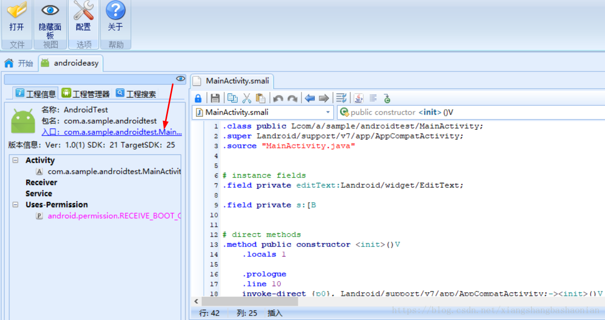 【jarvisoj刷题之旅】逆向题目[61dctf]androideasy的writeup_jarvis oj androideasy-CSDN博客