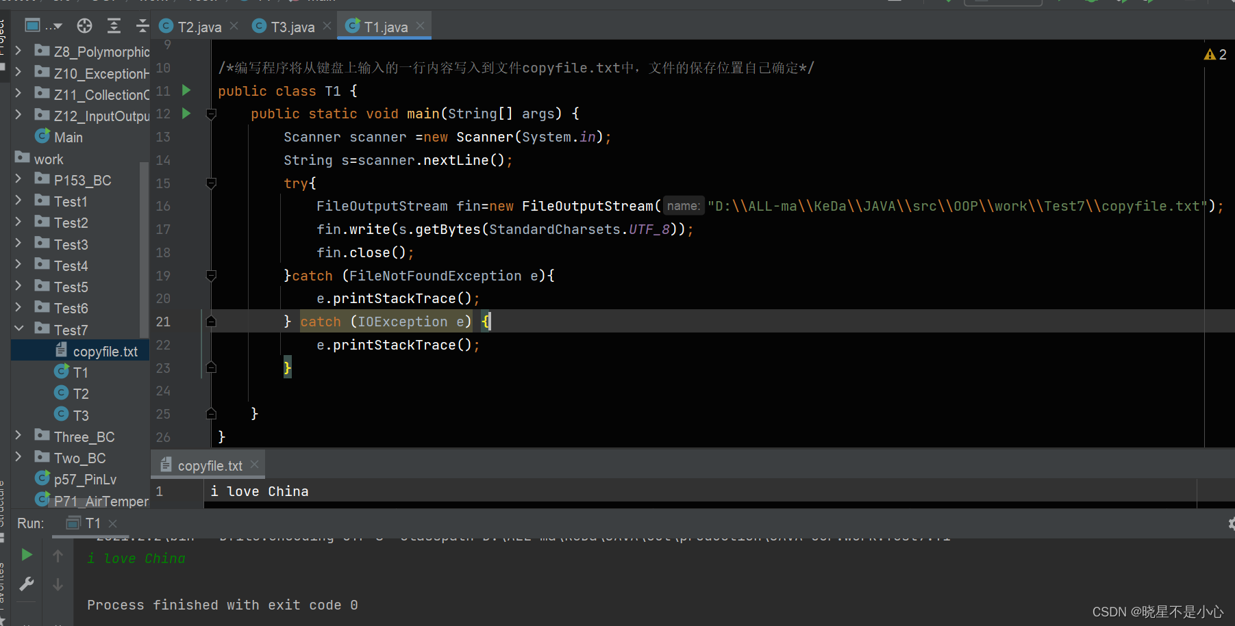 Java面向对象实验 7 ——Java高级I/O流程序设计_设计一个java语言实现的oio的实验示例-CSDN博客