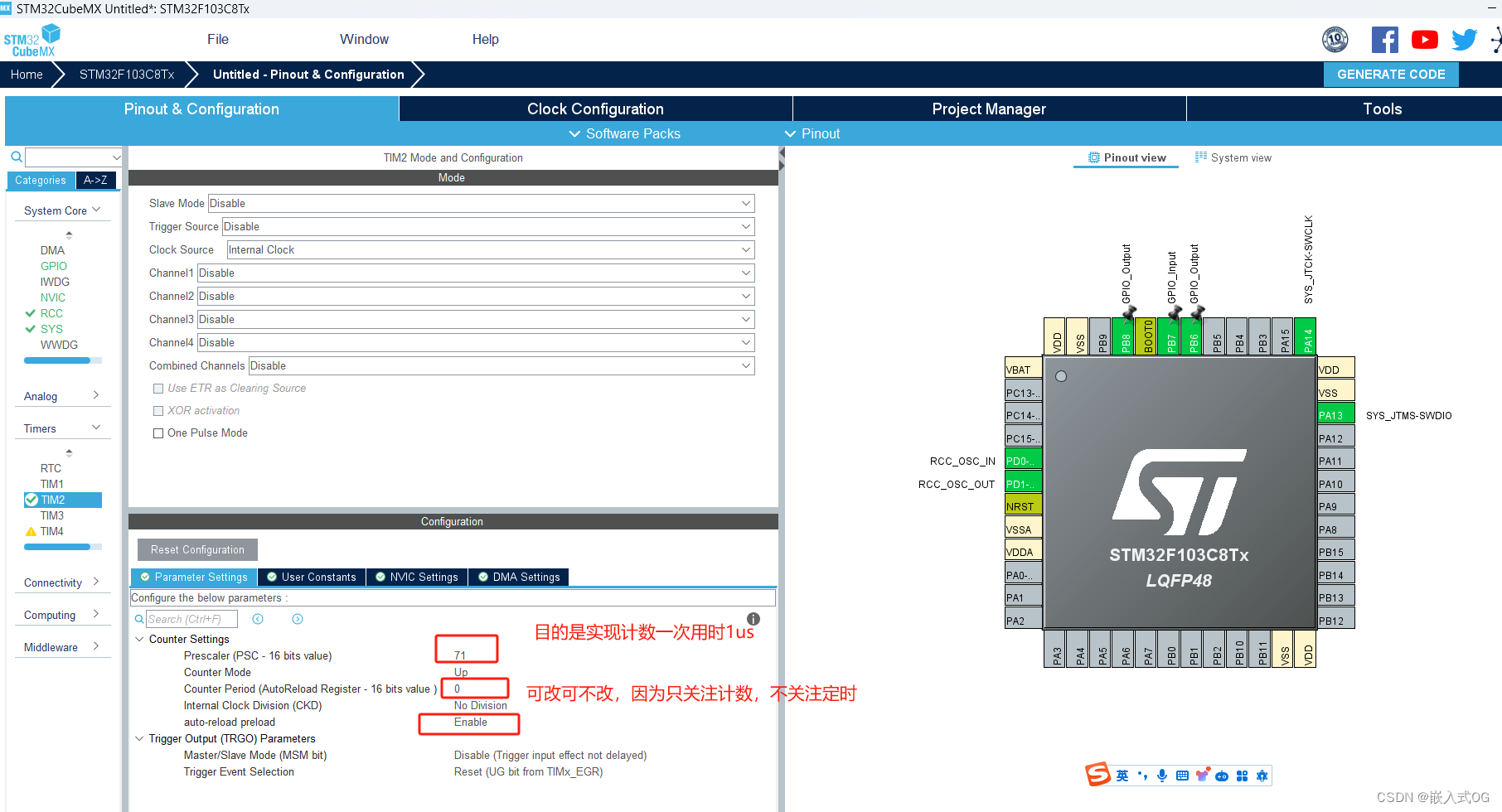 嵌入式-stm32-SR04超声波测距介绍及实战-CSDN博客