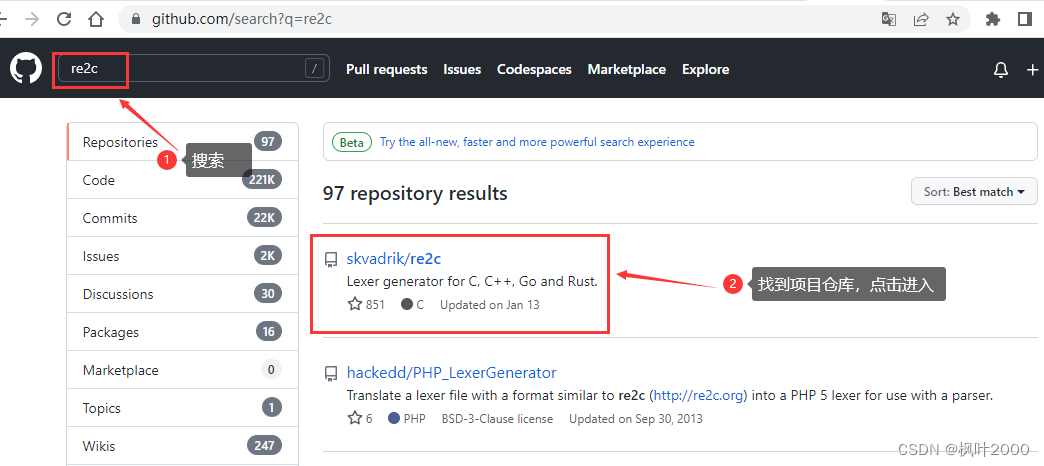 re2c在BC-Linux服务器上源码编译和安装-CSDN博客
