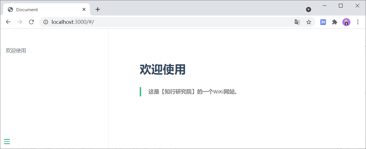 使用docsify+Git搭建自己的WiKi网站_git wiki-CSDN博客