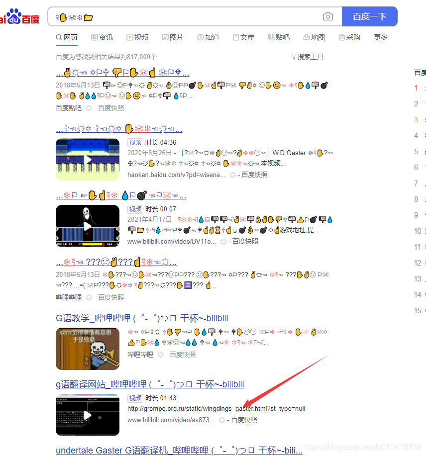 ISCC 抽象の艺术_emoji ctf-CSDN博客