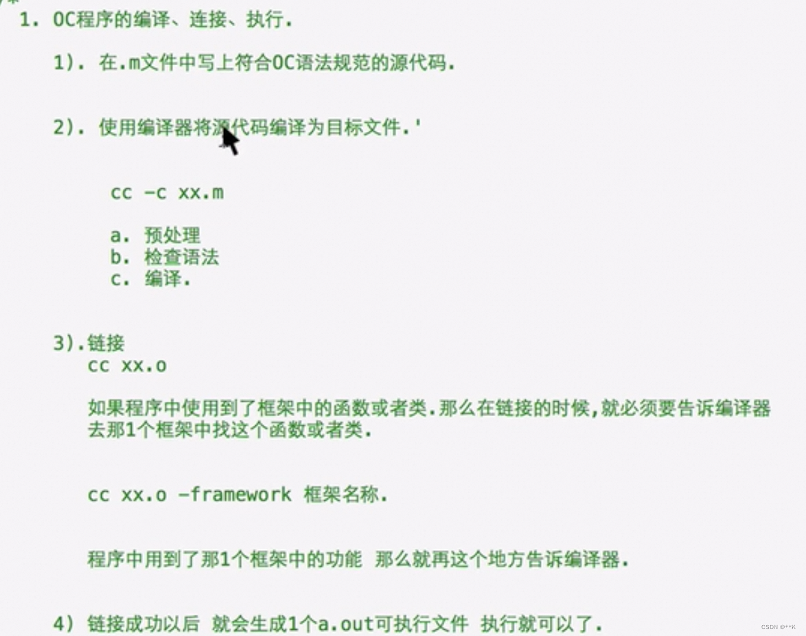 ObjectiveC-CSDN博客