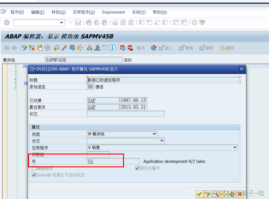 SAP增强_sap 增强-CSDN博客