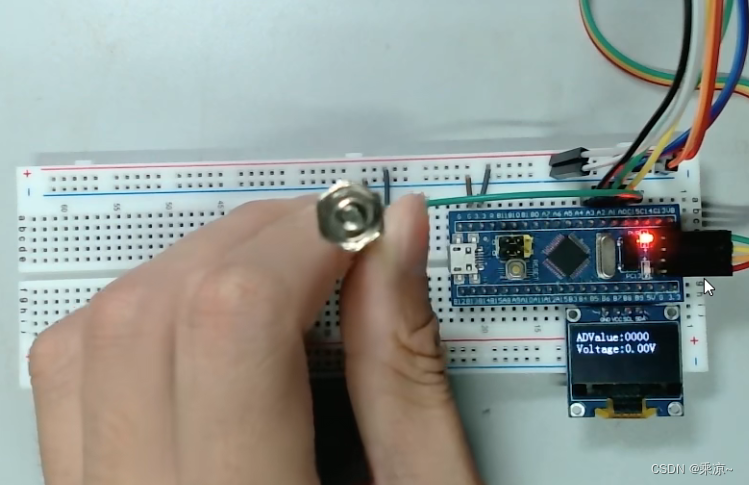Stm32单片机(七)adc模拟数字转换器 第二节:adc模数转换器练习1(ad单通道)ad7124 8外设驱动分析 Csdn博客