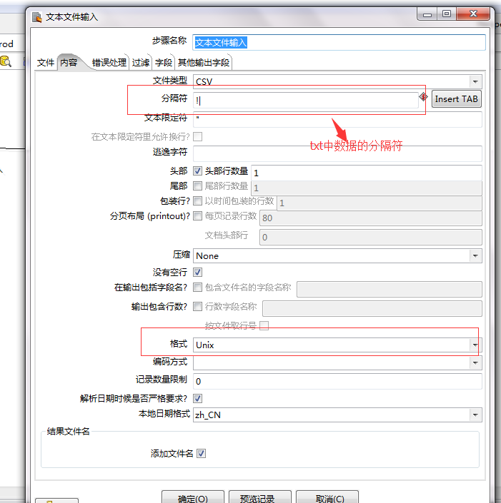 KETTLE-从ftp上下载csv文件插入到数据库_kettle ftp-CSDN博客