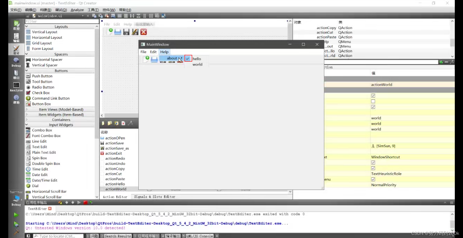 Qt Designer中如何给Action（按键）添加图标和快捷键_qt designer添加图标-CSDN博客