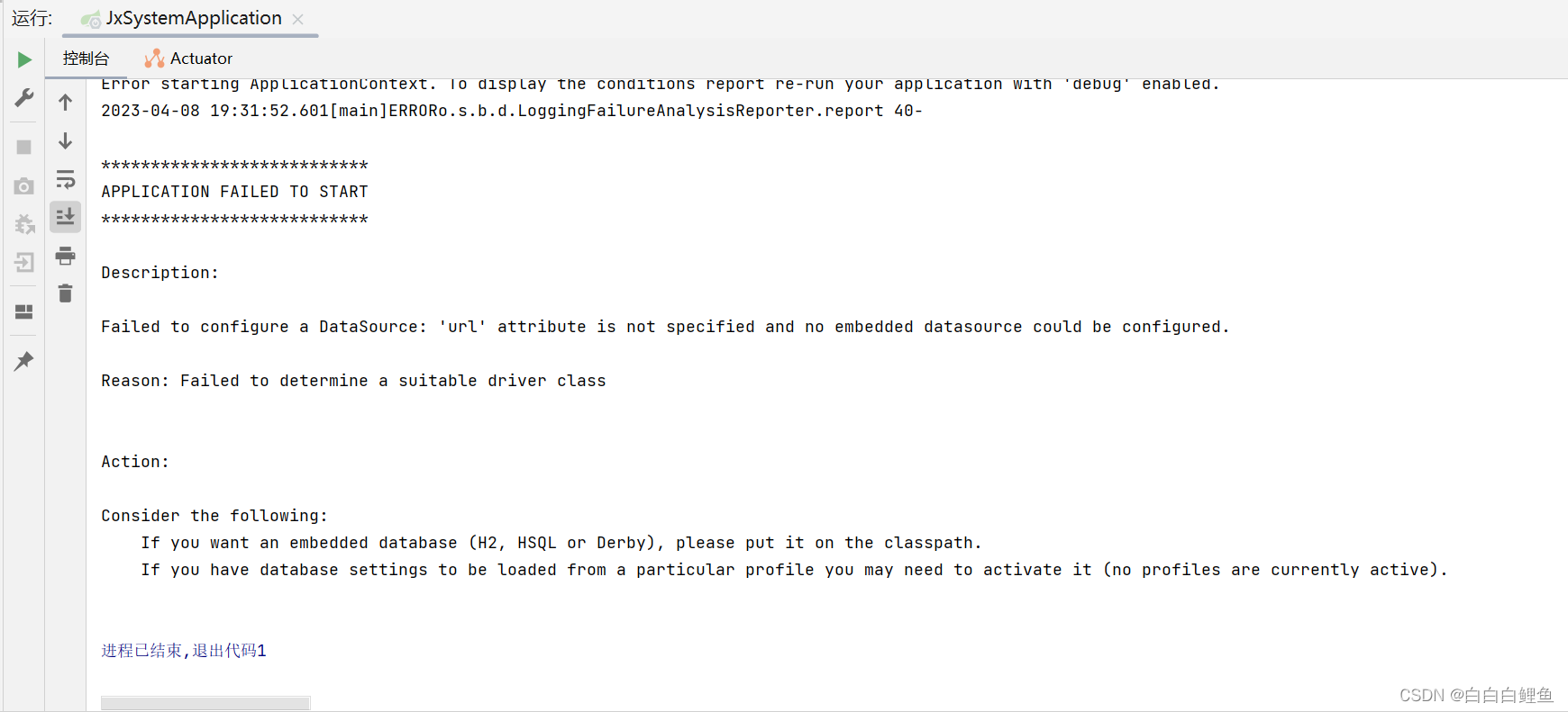 Spring Boot 连接 Mongo 数据库时需要注意地方使用springboot连接mongodb数据库出现错误 Csdn博客 0093