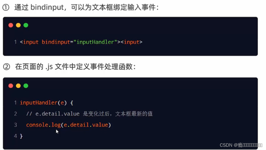 微信小程序学习之模板与配置_微信小程序怎加载模板-CSDN博客