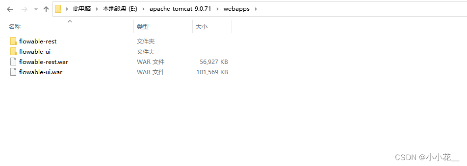 Springboot整合Activiti/Flowable（最详细版）_springboot activiti-CSDN博客