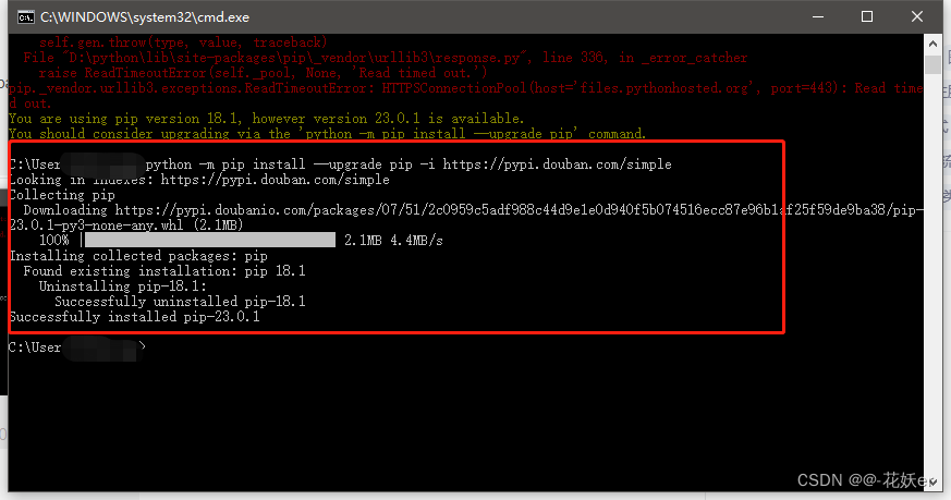 简单解决python -m pip install --upgrade pip无法更新_python -m pip install --upgrade pip pip 无法升级-CSDN博客