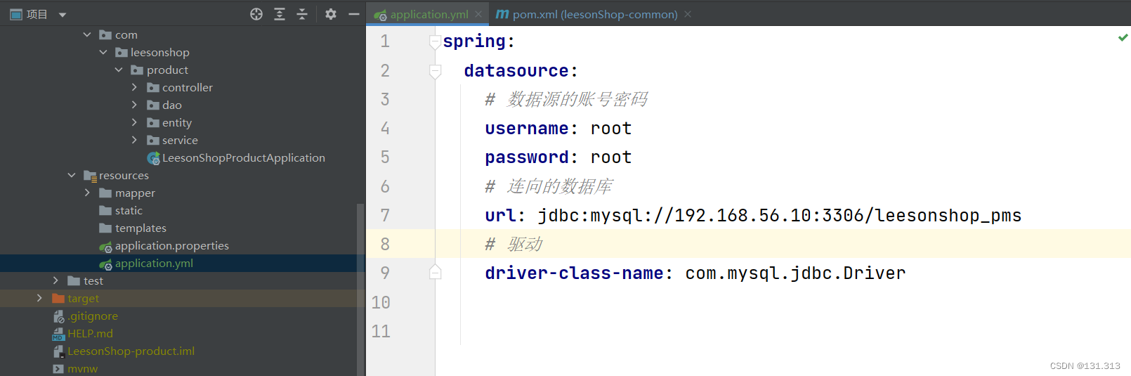 三、伊森商城 快速开发 配置&测试微服务基本CRUD功能 p12_mysql jdbc 8.0驱动兼容那些版本的mysql-CSDN博客