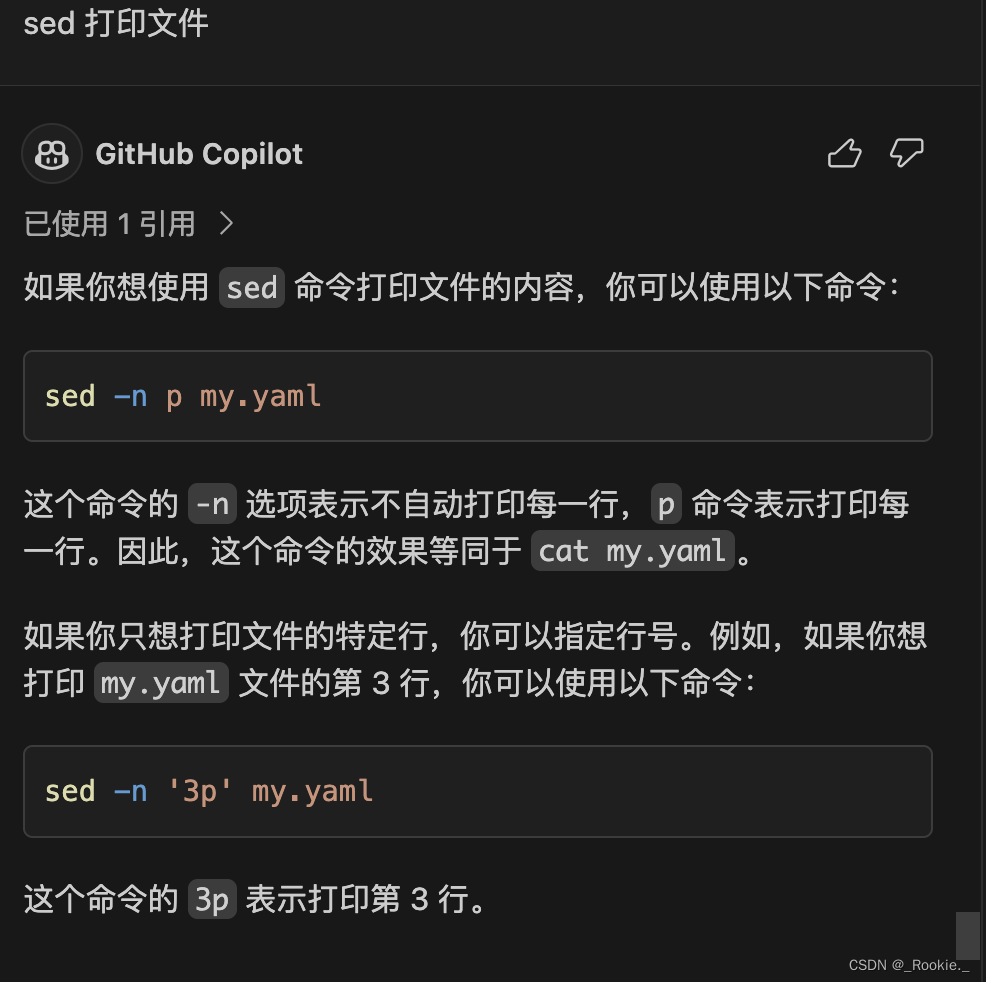 Linux - sed (stream editor) && cp ＞ bak备份 && head_sed备份-CSDN博客