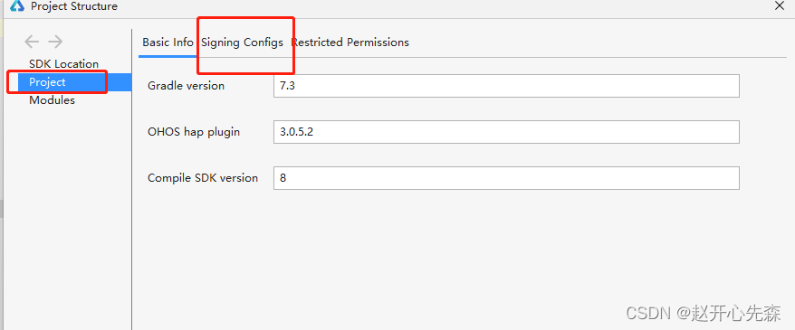 openharmony标准系统之app手动签名_error: no signature file.-CSDN博客