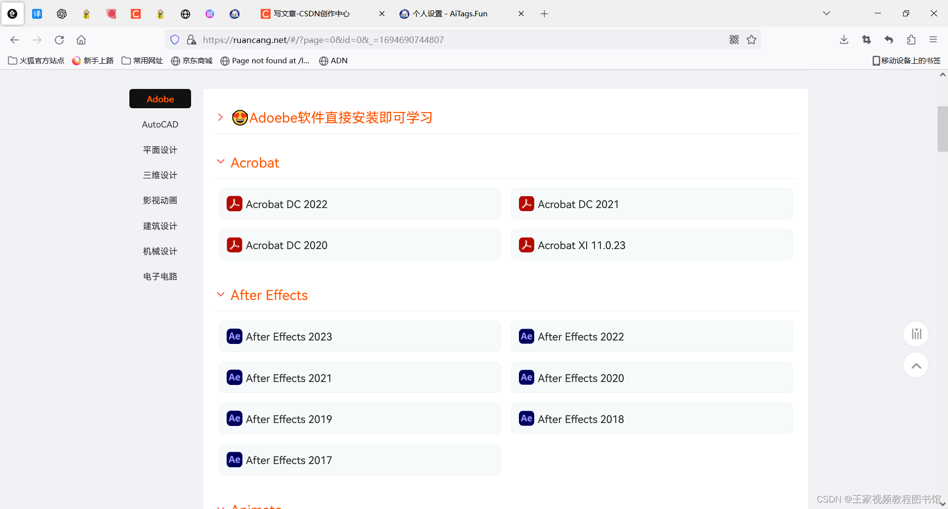 AI创作与工具平台：VegaAI与相关资源探索-CSDN博客