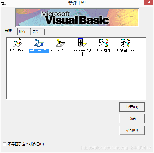 浅谈64位excel里面怎么调用32位的dll/OCX_从vba excel 64位调用32位dll函数-CSDN博客