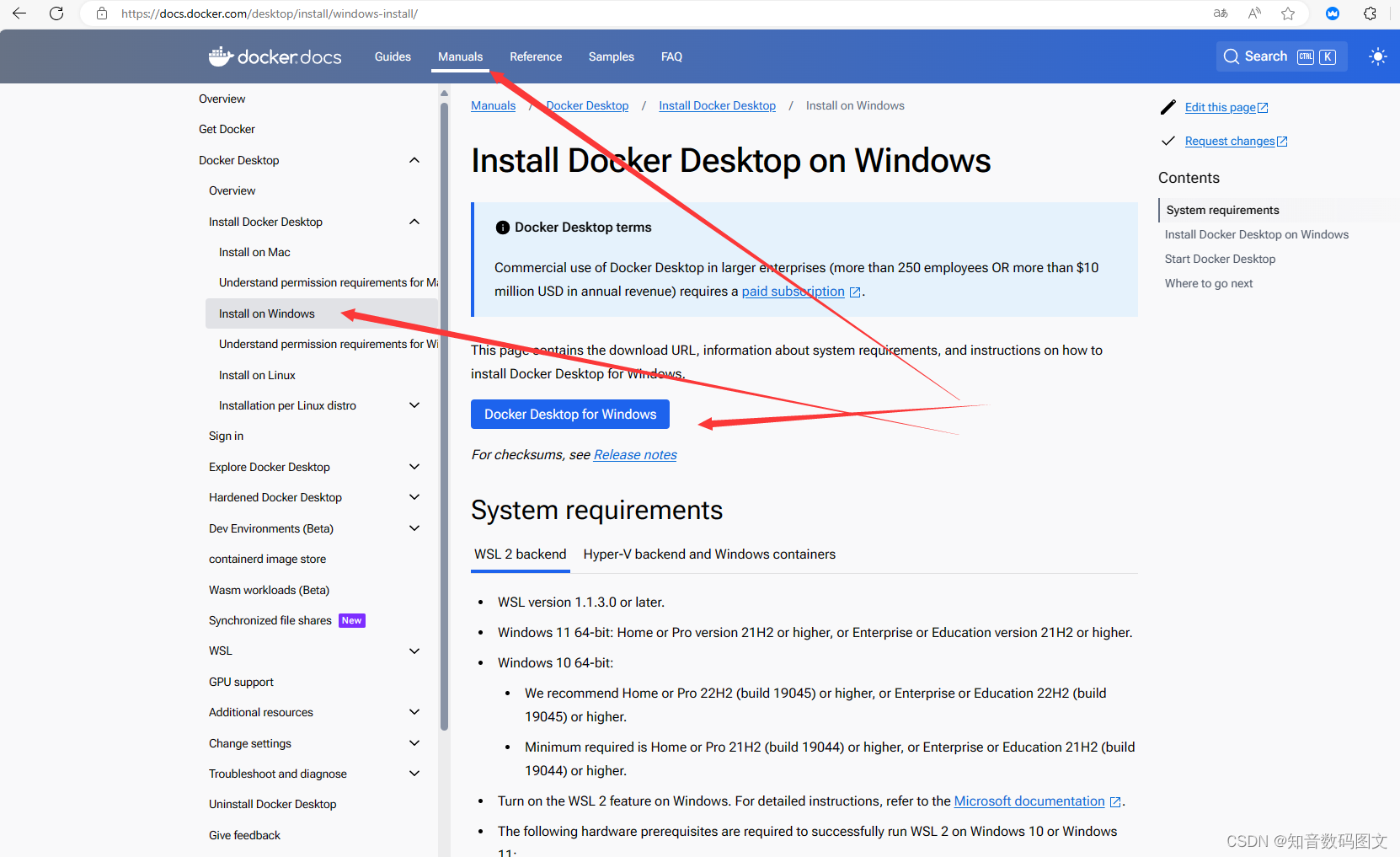 Win11安装Docker_win11安装docker csdn-CSDN博客