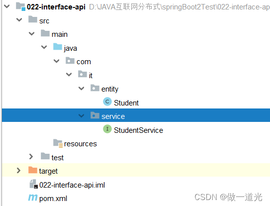 19.在springboot中集成dubbo（zookeeper）_整合dubbo 报slf4j-CSDN博客
