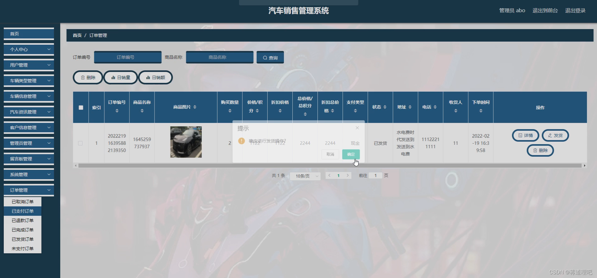 Springboot毕设项目基于springboot的 E车易购”平台的设计与实现ic8ga（javavuemybatismavenmysql）仿写易车项目毕设 Csdn博客