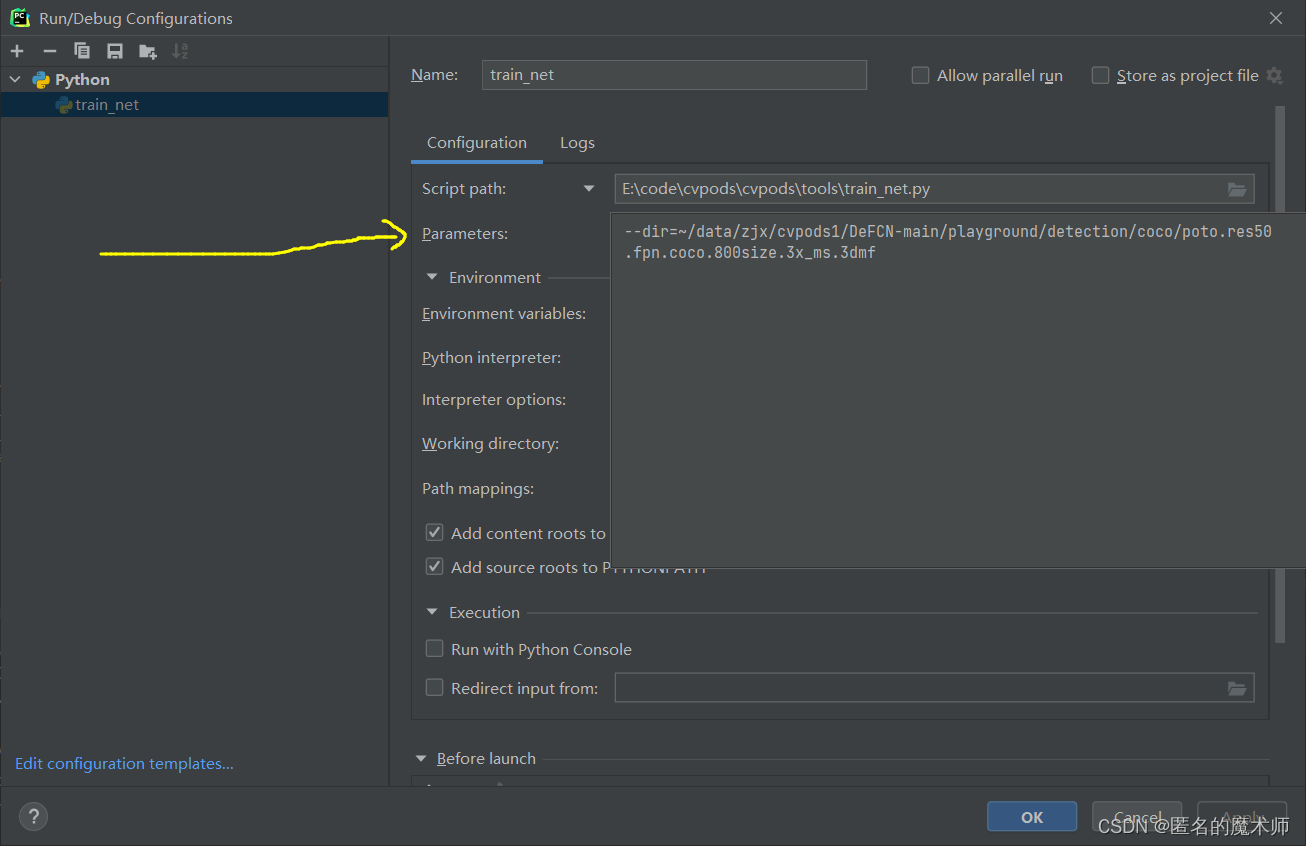 DeFCN debug记录（训练过程），以及对cvpods框架的分析_eval-only-CSDN博客
