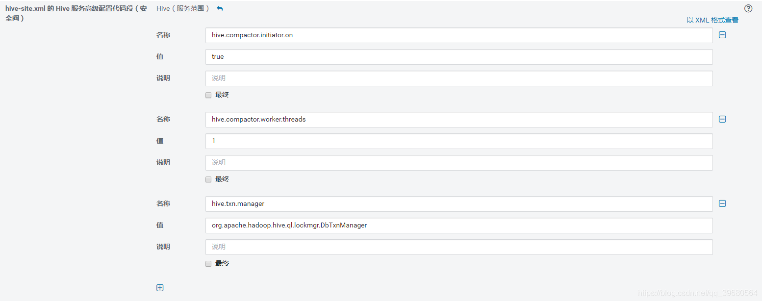 Hive不支持update、delete解决方案_attempt to do update or delete on table that is no-CSDN博客