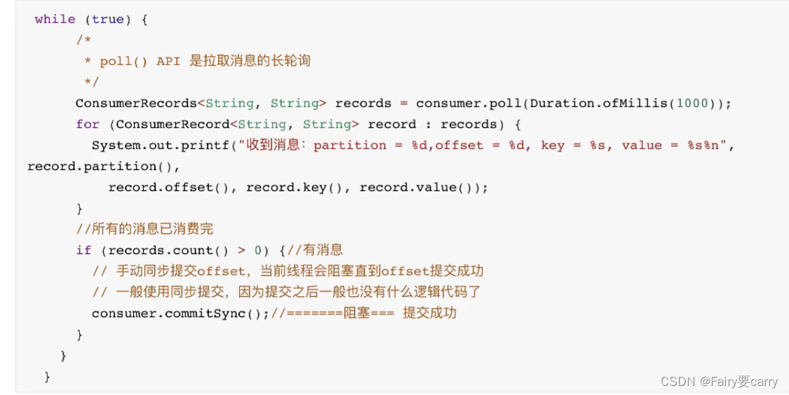 Kafka Offset手动提交和自动提交 Kafka手动提交与自动提交 Csdn博客
