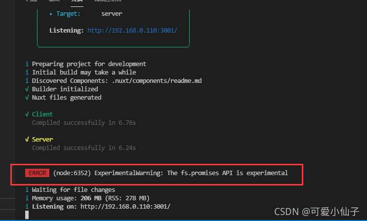 使用Vue CLI和Nuxt.js快速搭建前端项目-CSDN博客