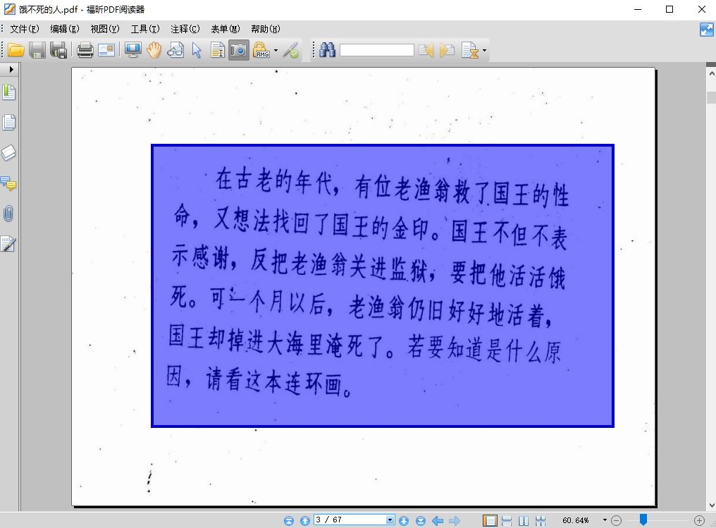 TrWebOCR开源的离线OCR-CSDN博客