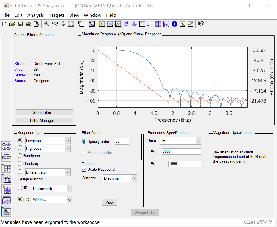 Matlab用Filter Design设计低通滤波器_matlab filter 低通滤波器-CSDN博客