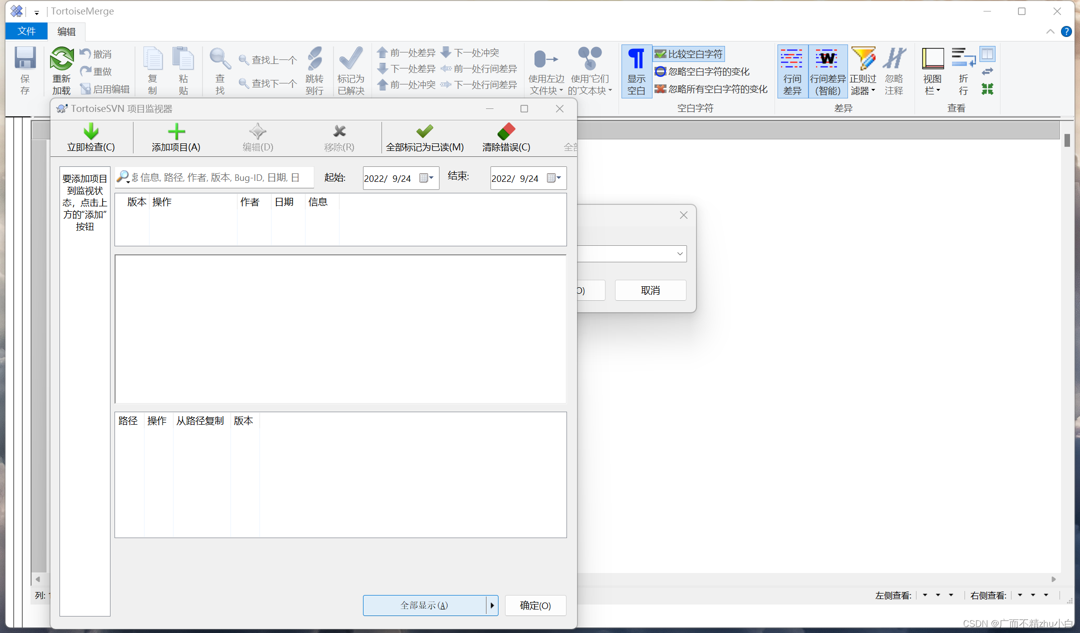 Windows安装SVN客户端并汉化_svn1.14.1汉化包-CSDN博客