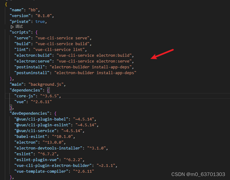 vue2使用electron以及打包配置_怎么在我vue2项目中使用electron框架-CSDN博客