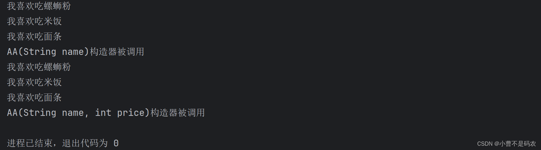详细分析java 代码块方法代码块 Java Csdn博客