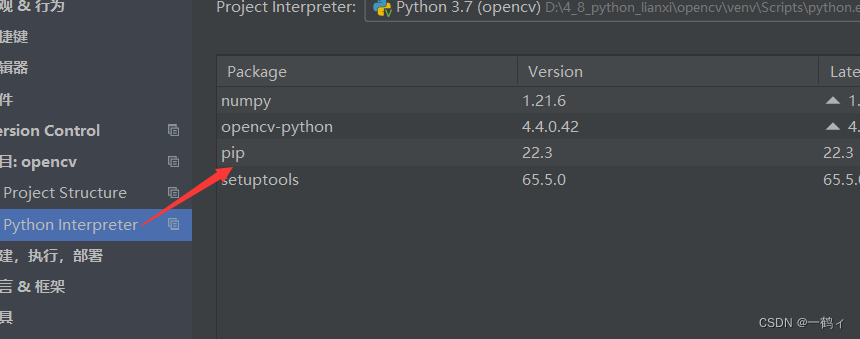 关于pycharm导入模块报错：Try to run this command from the system terminal. Make sure that you use the ...