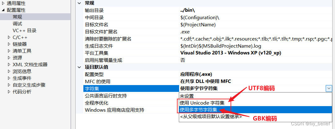认识GBK编码和UTF-8编码（C++和Qt字符编码转换）_gbk和utf-8的区别-CSDN博客