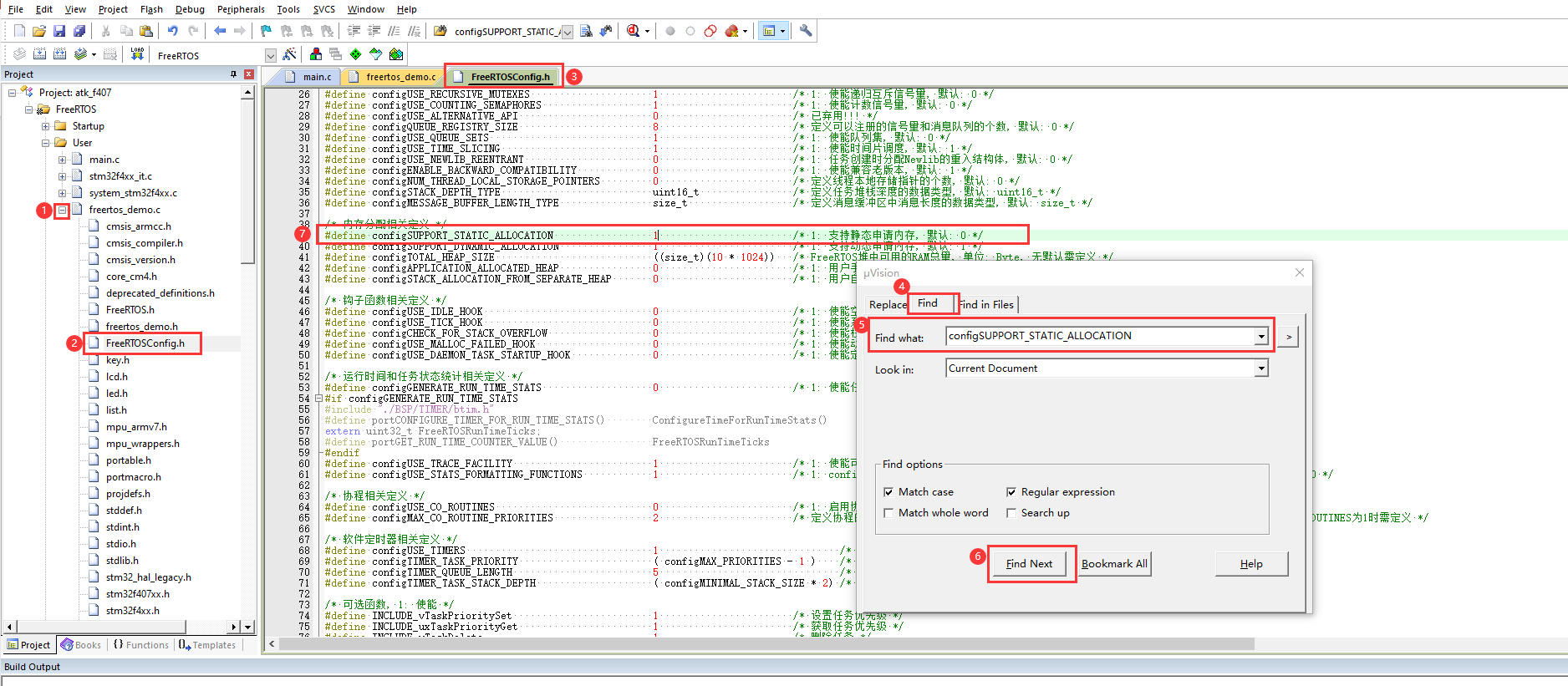 【FreeRTOS】FreeRTOS 静态创建任务与删除_freertos静态创建任务-CSDN博客
