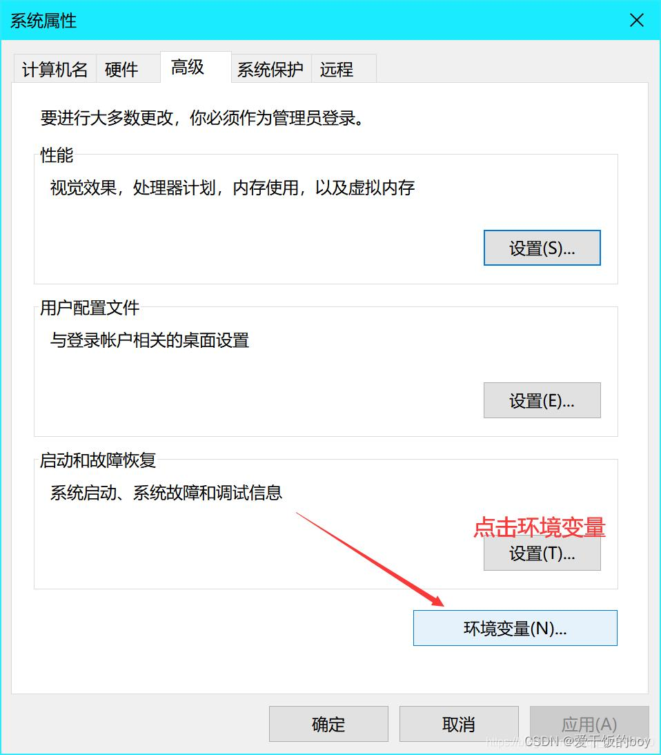 Notepad配置java编译环境java环境的搭建和配置怎么用notpad配置java环境 Csdn博客