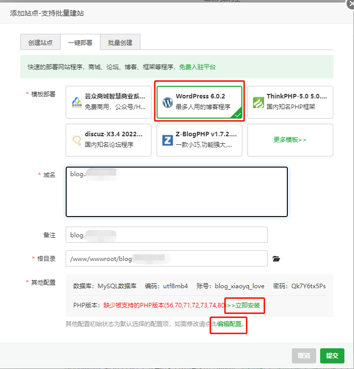 安装wordpress（个人建站）前言 Wordpress 是最经典的 Php 开源博客项目在 Php 类的建站面板如宝塔部署会 Csdn博客