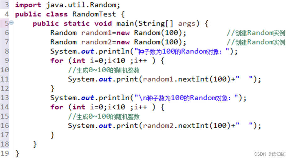 Java程序设计入门教程--随机类Random_java中random类使用-CSDN博客