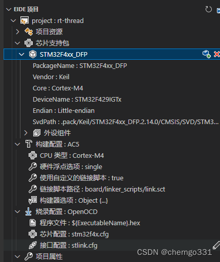 STM32开发，VScode+Embedded IDE，简单方便，没有keil版权困扰-CSDN博客
