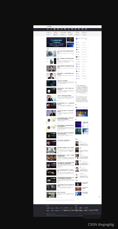 帝国CMS7.5仿金色财经整站门户源码+手机端+会员中心+投稿等等功能_仿《云掌财经》综合金融财经门户网站模板 自动采集财经源码-CSDN博客