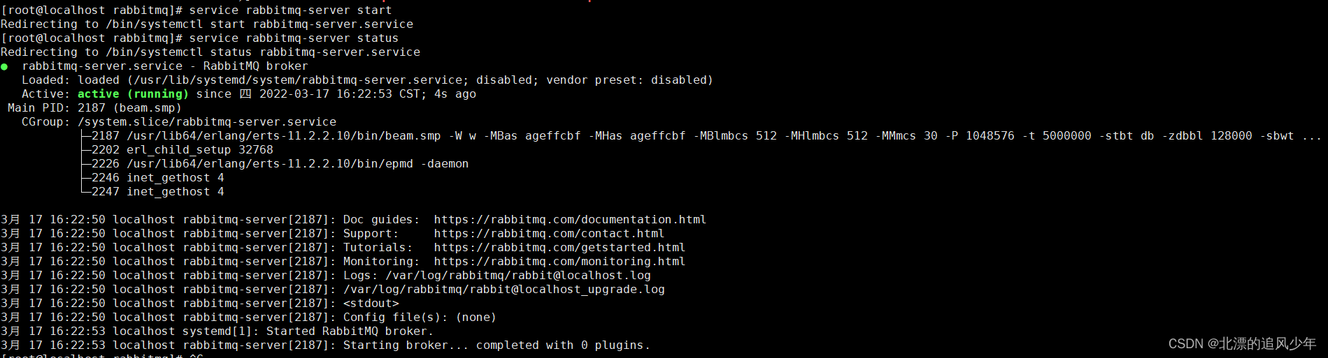 麒麟系统安装RabbitMQ-CSDN博客