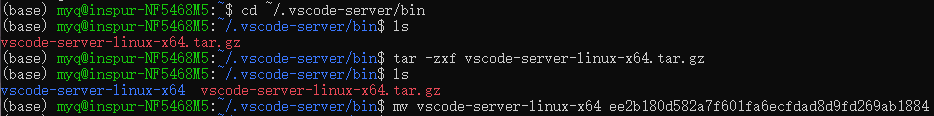 解决问题Setting up SSH Host xx.xxx.xx.xxx: Copying VS Code Server to host with scp_设置ssh主机正在使用scp将 ...