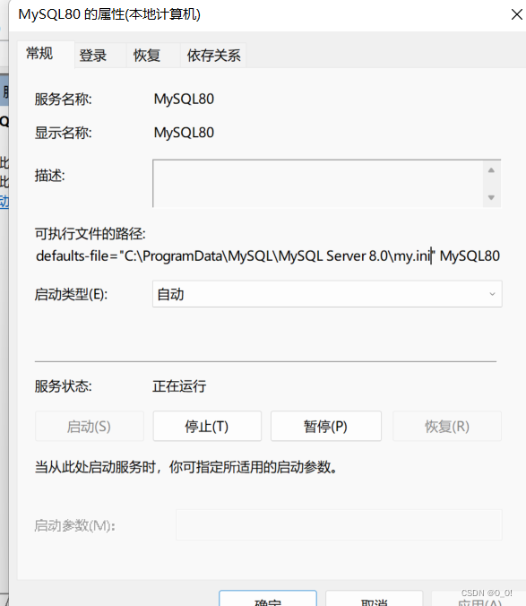 --secure-file-priv option 设置_linux modify mysql secure-file-priv option-CSDN博客