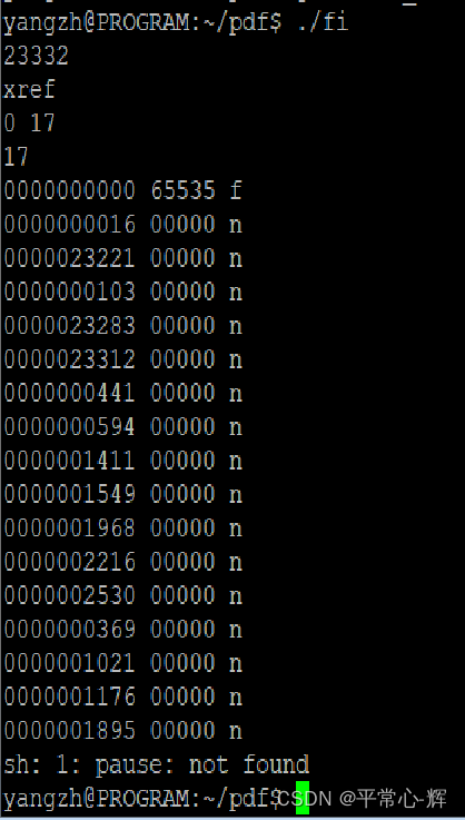 C++ 解析PDF文件（含代码）_c++ pdf-CSDN博客