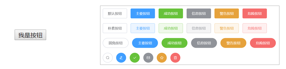 如何使用Element-UI？-CSDN博客