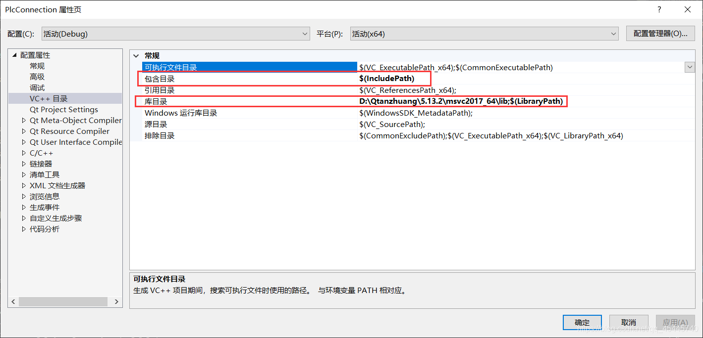 【VS2019+QT5报错】：LNK2019无法解析的外部符号“_declspec(dllimport)public:bool_cdecl ...