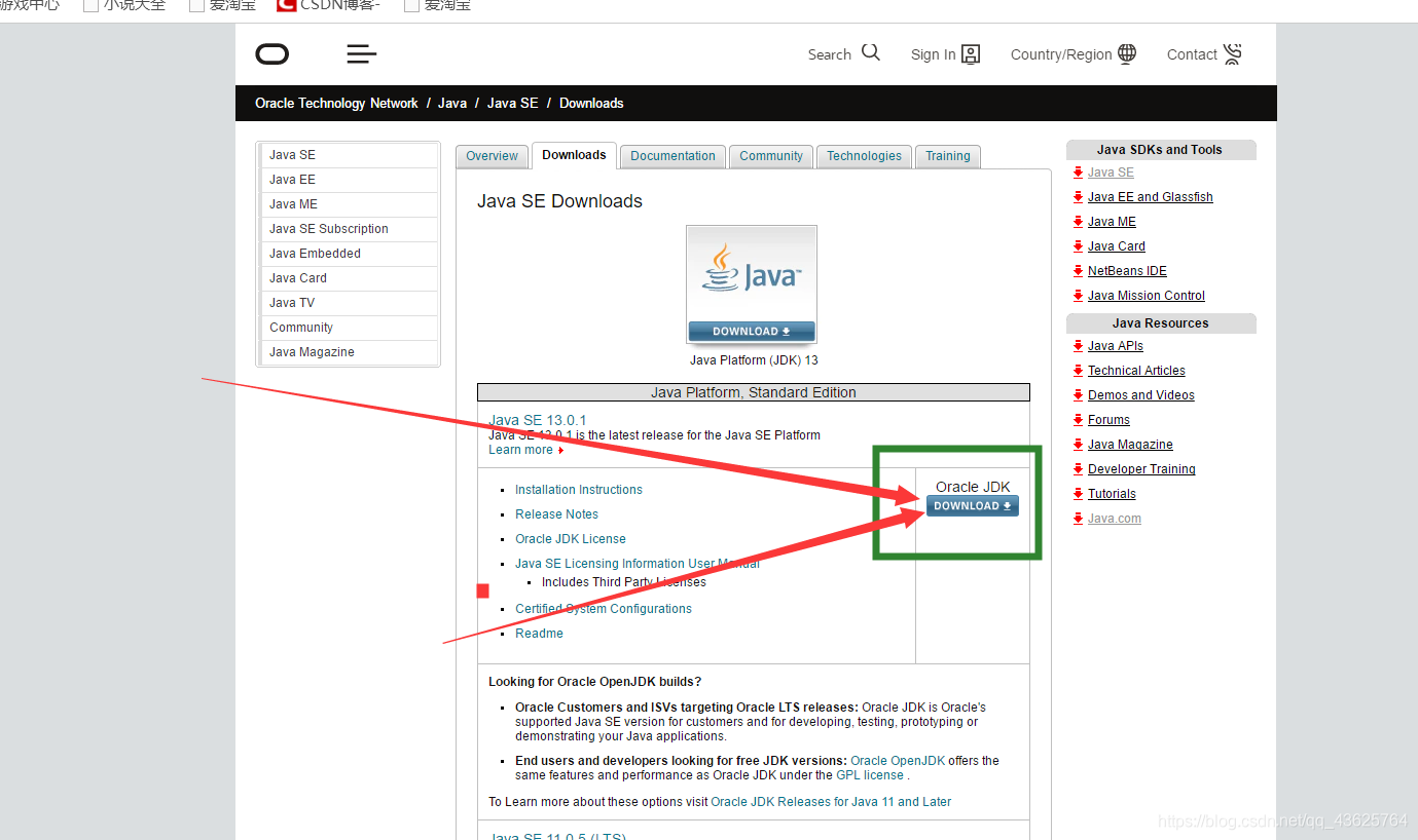 JDK13.0.1的下载和安装，详细全过程，-CSDN博客
