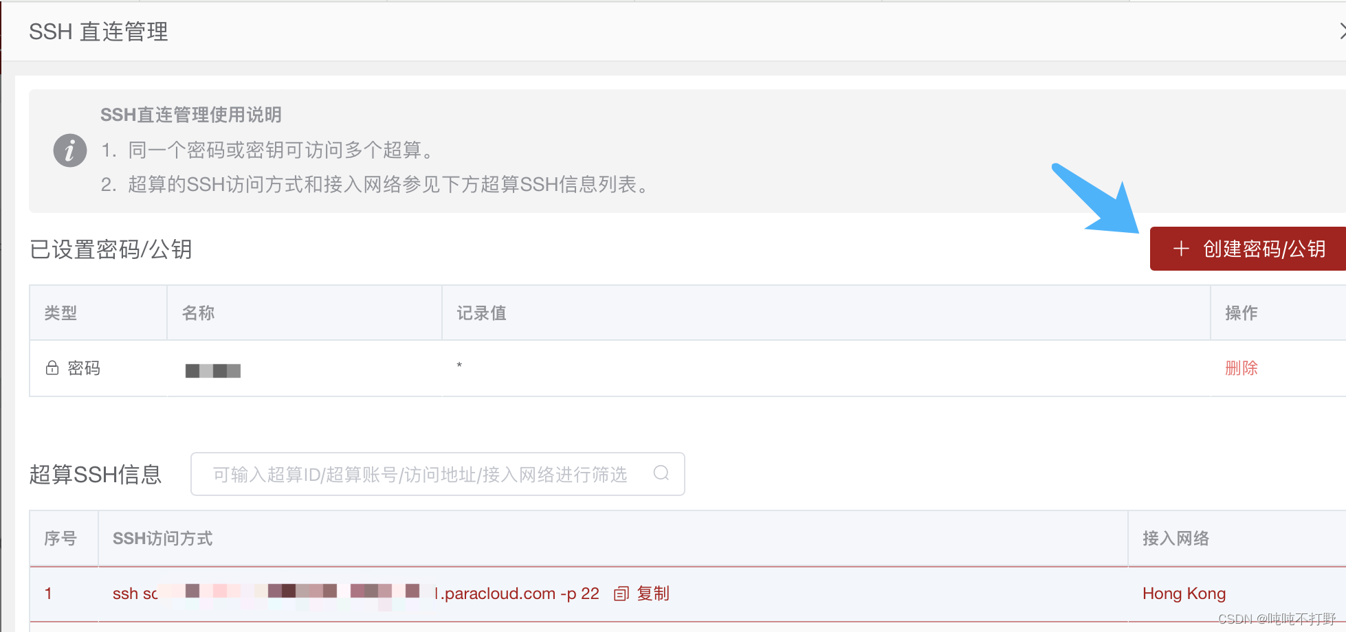 OpenMMLab【超级视客营】——支持InverseForm Loss(MMSegmentation的第三个PR)_boundaryloss mmseg-CSDN博客